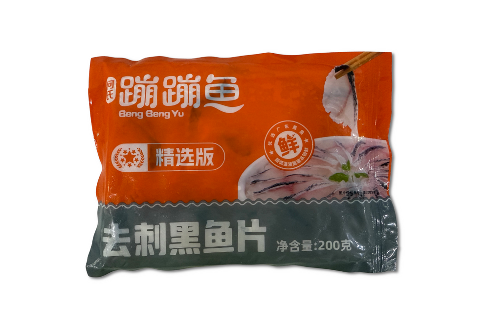STARCHED SNAKEHEAD FISH SLICES (BONELESS) 200G - 蹦蹦鱼 免浆 黑鱼片 (无刺) (200克 ...